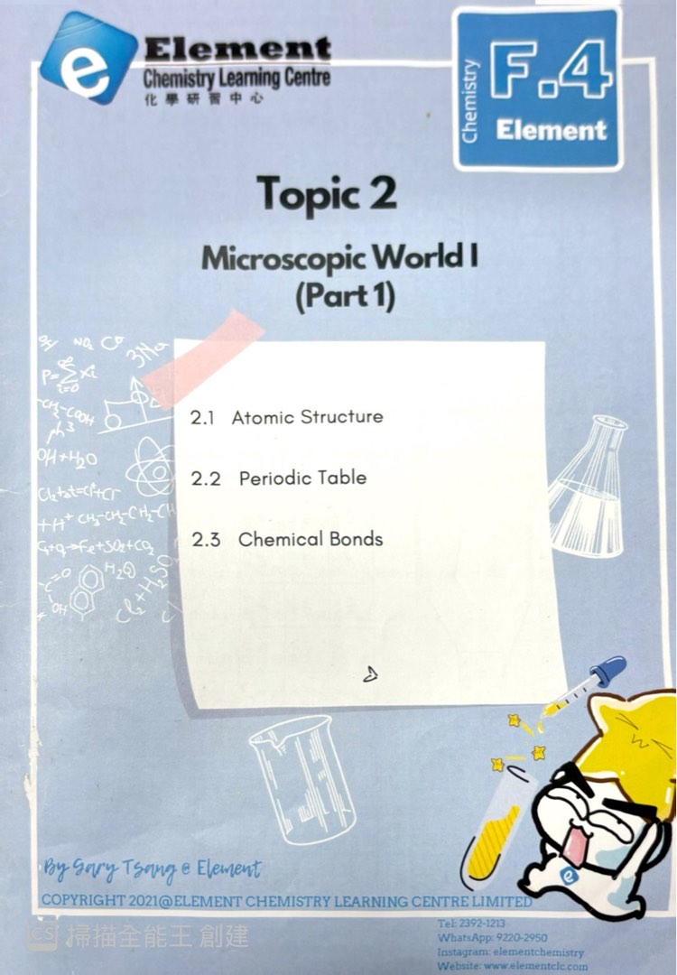 element chemistry learning centre