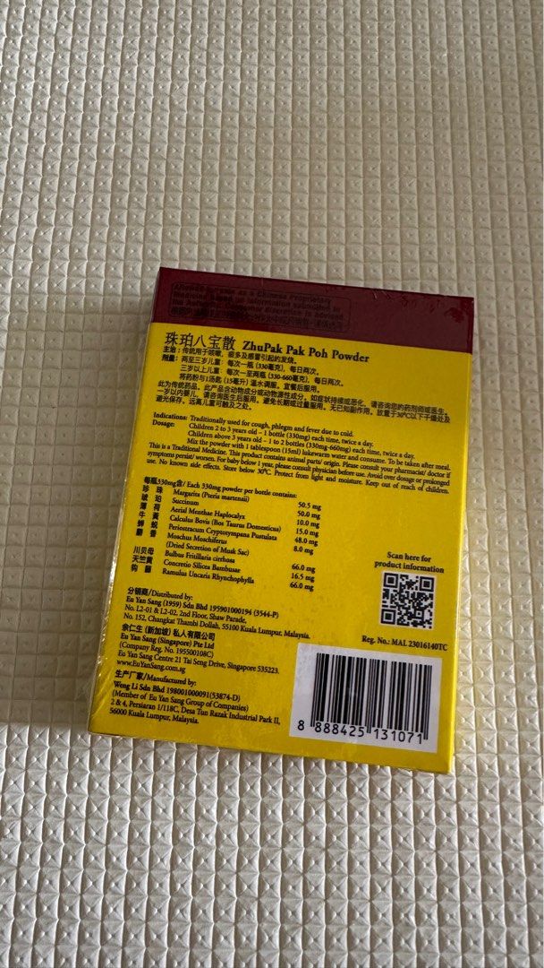 Eu Yan Sang Zhupak pak poh powder, Health & Nutrition, Health ...