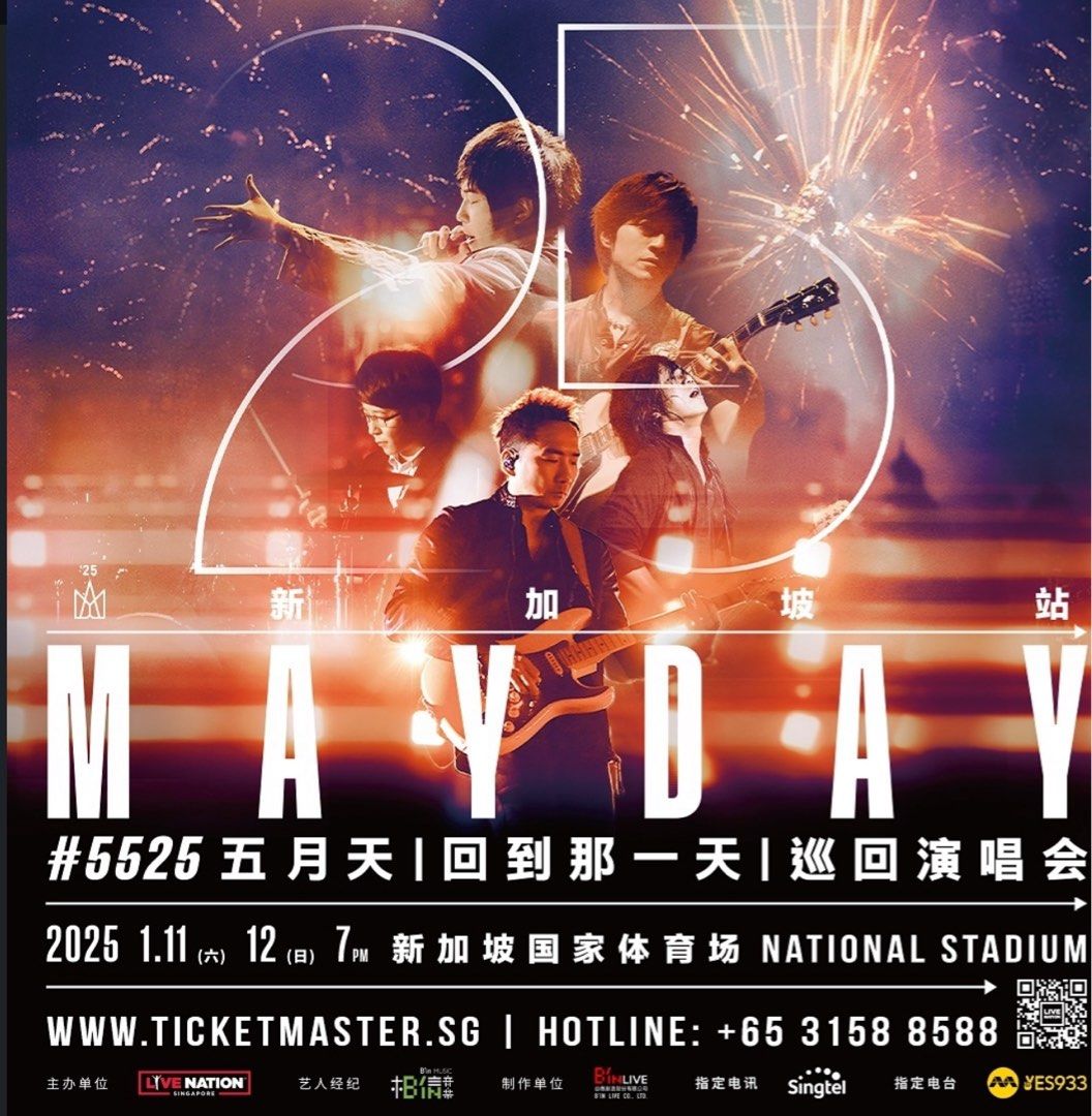 [HTB] MAYDAY 25th ANNIVERSARY TOUR IN SINGAPORE 2025, Lifestyle Services, Others on Carousell