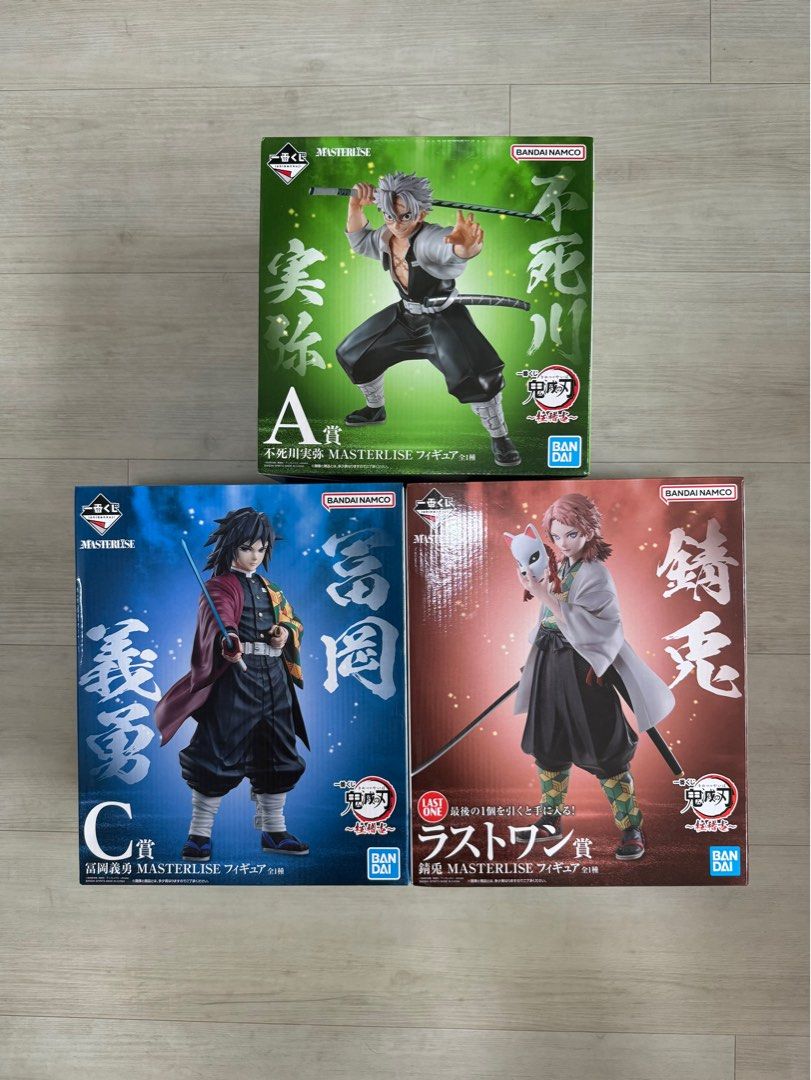 Ichiban Kuji - Demon Slayer Hashira Training Arc Prize A Sanemi ...