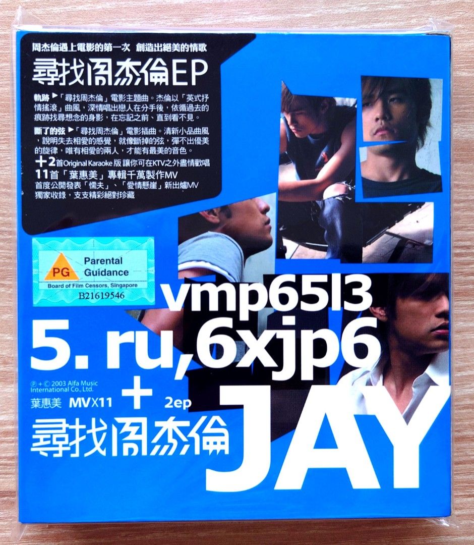 Jay Chou Zhou Jie Lun 周杰伦/周杰倫 - Finding Jay 寻找周杰伦 CD+VCD, Hobbies & Toys, Music & Media, CDs ...