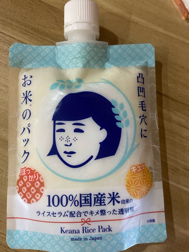 Keana Rice Pack, Beauty & Personal Care, Face, Face Care on Carousell