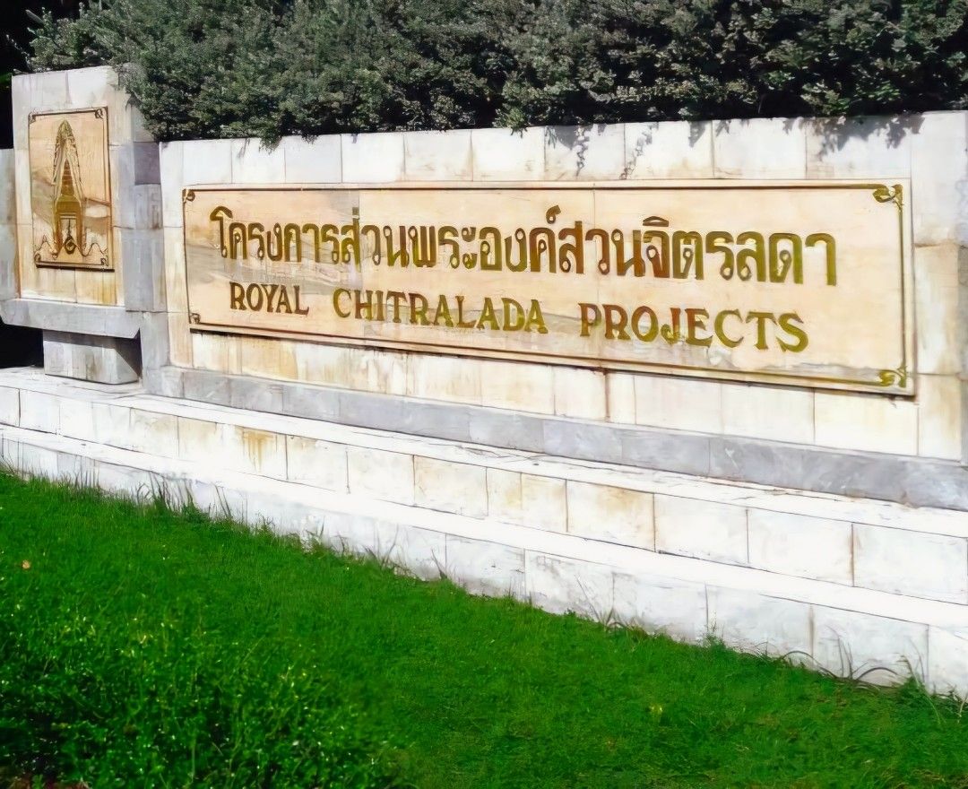 Phra Somdej Chitralada "Royal Project" 50th anniversary 1996 - Thai ...
