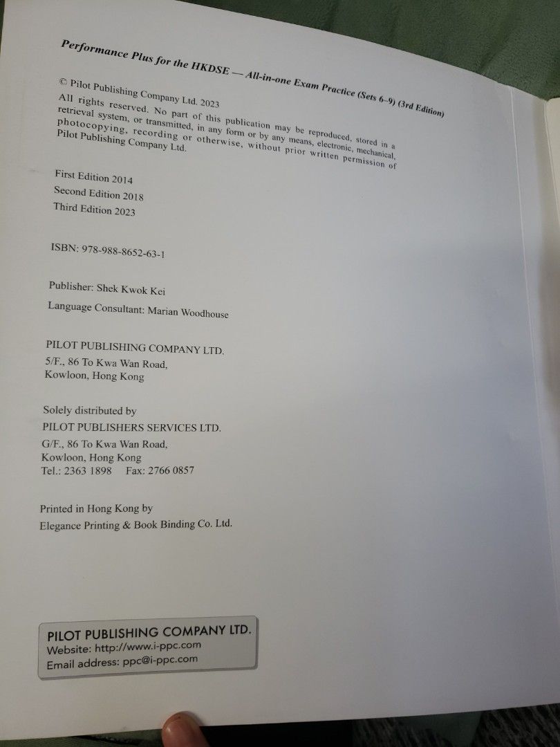 Pilot English Series Performance Plus for HKDSE All-in-one Exam ...