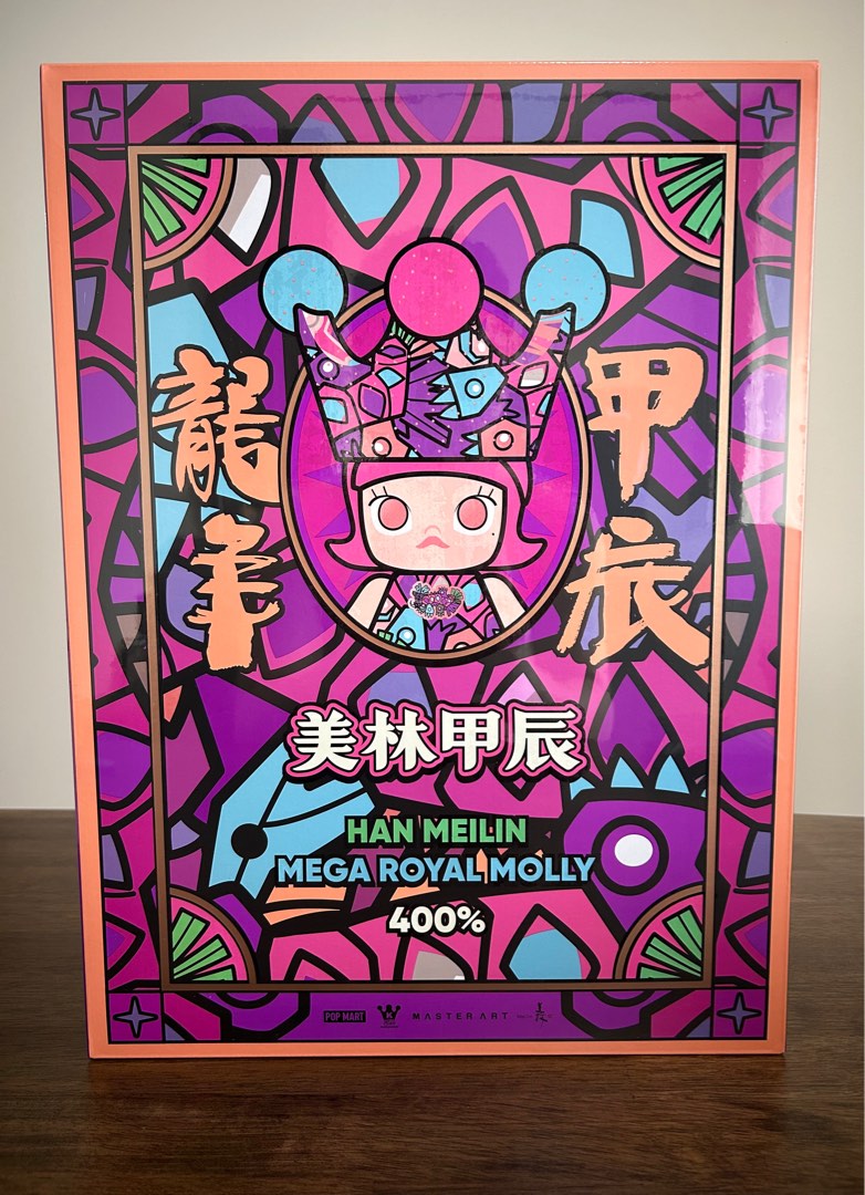 POP MART Mega Royal Molly 400% Han Meilin, Hobbies & Toys, Toys & Games on Carousell