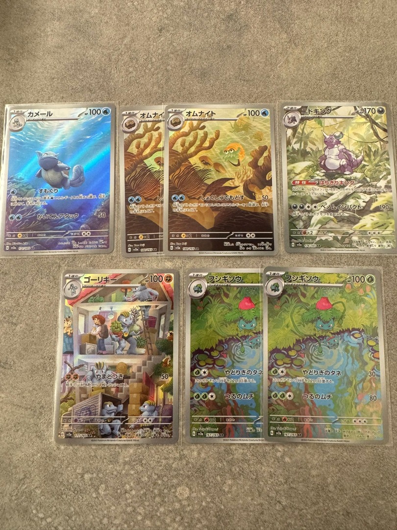 PTCG 寵物小精靈 寶可夢卡 Pokemon 日版 151 卡咪龜 AR 菊石獸 AR 尼多王 AR 豪力 AR 妙蛙草 AR, 電子遊戲, 遊戲機配件, 遊戲週邊商品 - Carousell