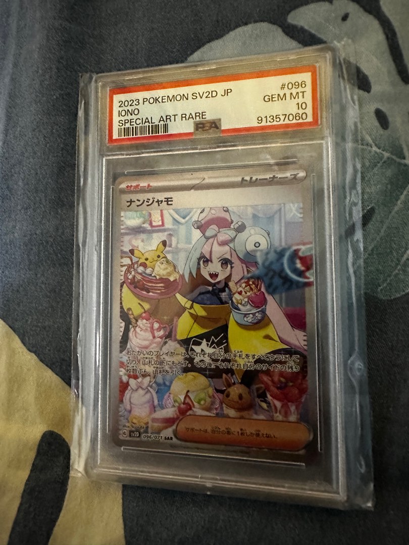 「全場最低價」PTCG 日文奇樹 PSA10 無廠線，冇廠傷, 興趣及遊戲, 玩具 & 遊戲類 - Carousell