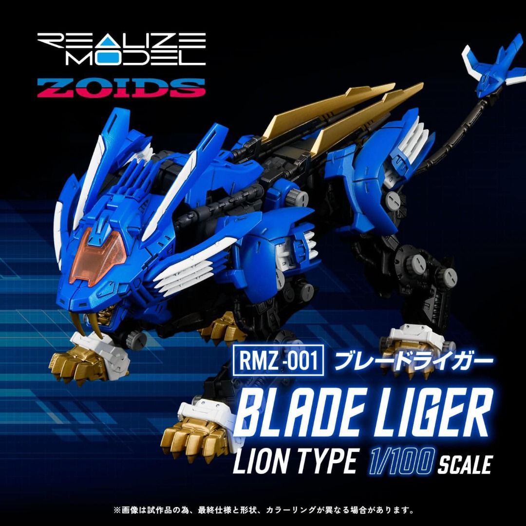 Realize Model Zoids - RMZ 001 Blade Liger (1/100 scale), Hobbies & Toys ...