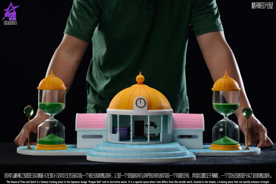 Scene Club - DBZ Time Chamber House , Hobbies & Toys, Toys & Games on ...