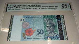 12th Series Malaysia RM10 Sign Zeti Low Number + Almost Solid Number 0 ...