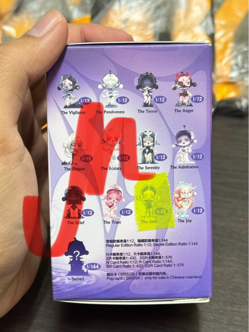 skullpanda ( the sound ) - awe, Hobbies & Toys, Toys & Games on Carousell