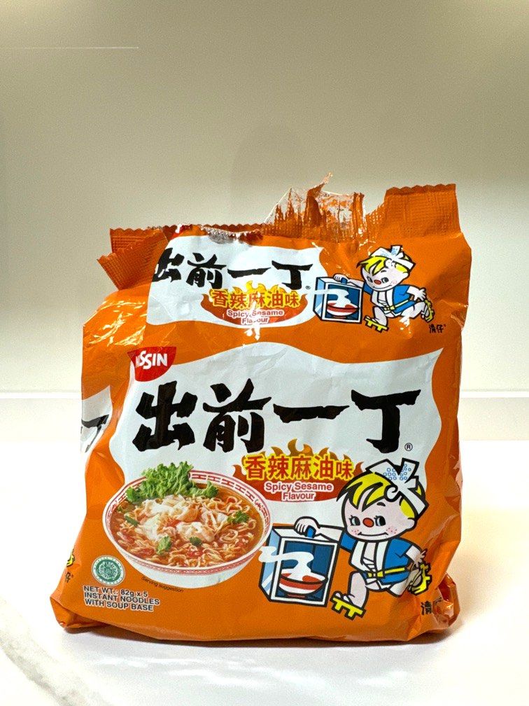 [Take all] 4 Packets of Nissin Spicy Sesame Flavour Instant Noodles ...