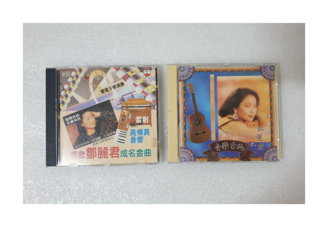 Teresa Teng Li Jun 邓丽君 吉他钢琴音乐 Guitar / Piano Music CD, Hobbies & Toys ...