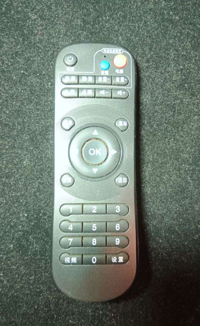 Turbo Box Remote control well use, TV & Home Appliances, TV ...