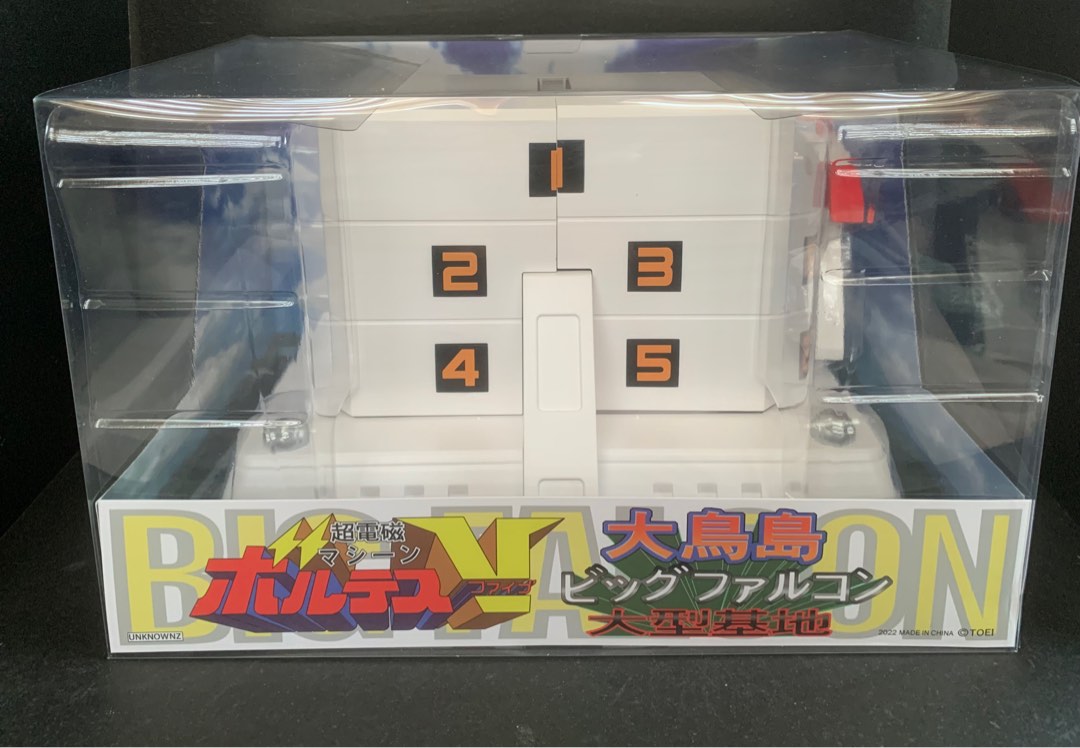 Voltes V - Camp Big Falcon Super Base Series 01 MISB, Hobbies & Toys ...
