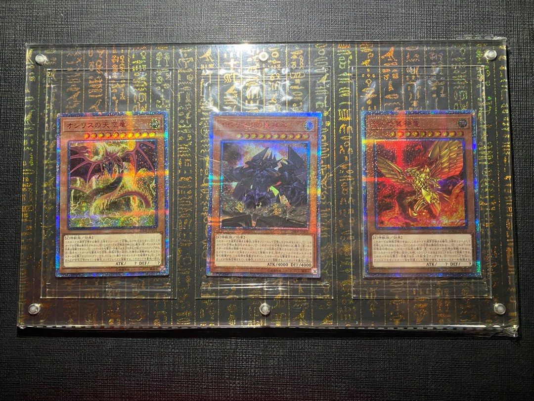 Yugioh God 20th Red Secret Set - Slifer, Obelisk and Ra, Hobbies & Toys, Toys & Games on Carousell