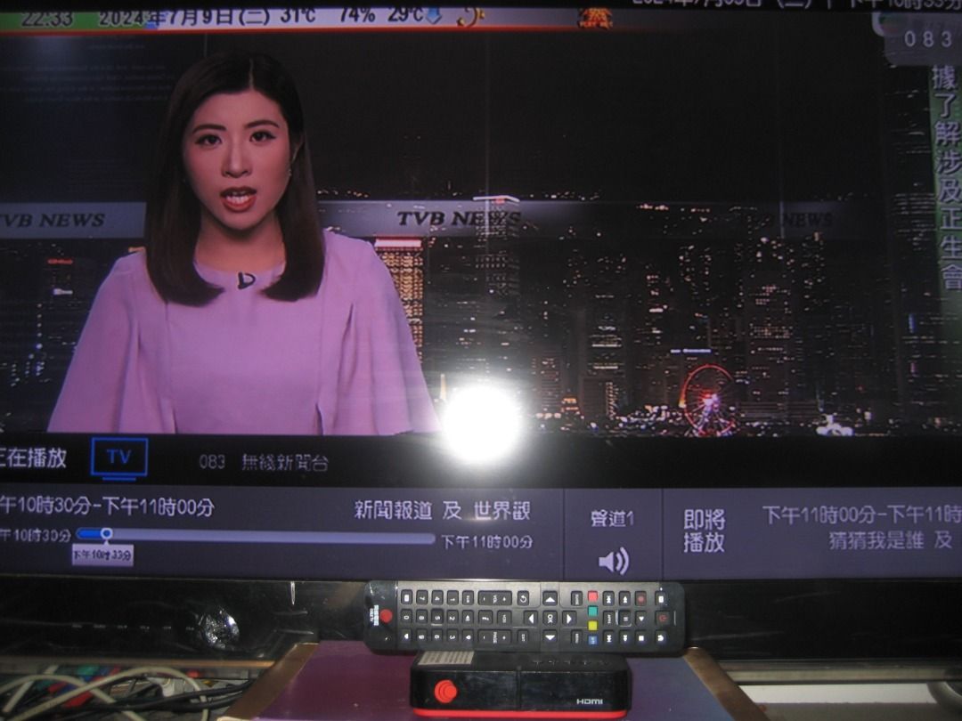 🌟🌟🌟 🈶貨 香港有線電視｜解碼器｜HONG KONG CABLE TV 機頂盒 連【原裝】火牛 及【原裝】遙控 👉🏻 需連接大廈天線；並非經 ...