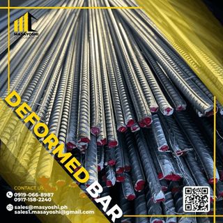 Deformed Bar Grade 40 32mm x 12meters | RSB | Corrugated Bar | Deform ...