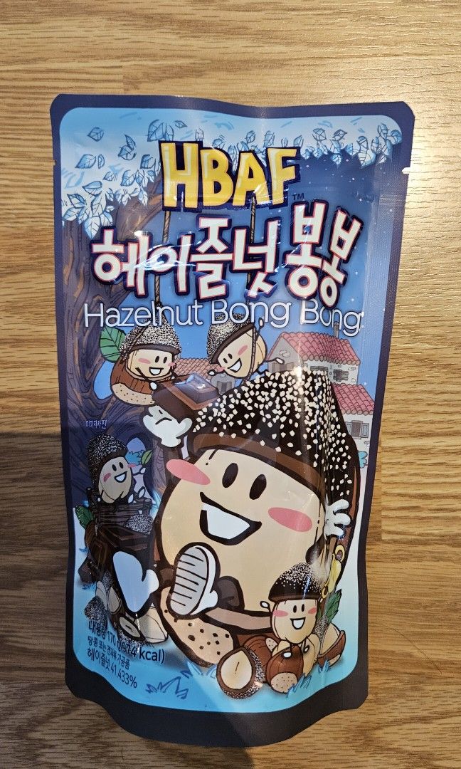 Hbaf almond hazelnut flavor, Food & Drinks, Packaged & Instant Food on Carousell