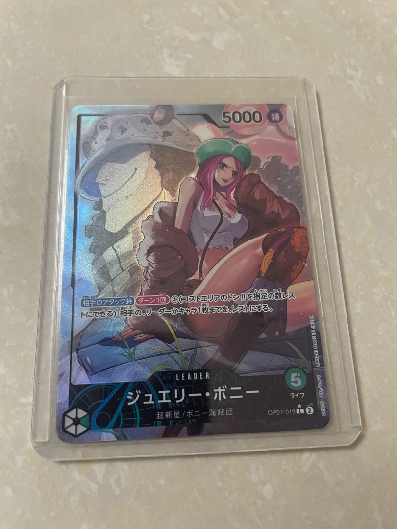 Jewelry Bonney OP07-019 L Parallel 500 Years in the Future ONE PIECE ...