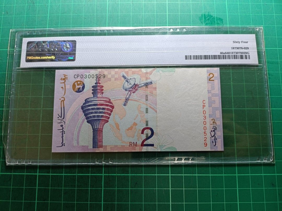 Malaysia RM2 8th series PMG 64 prefix CP0300529 year : 1996-1998 sign ...