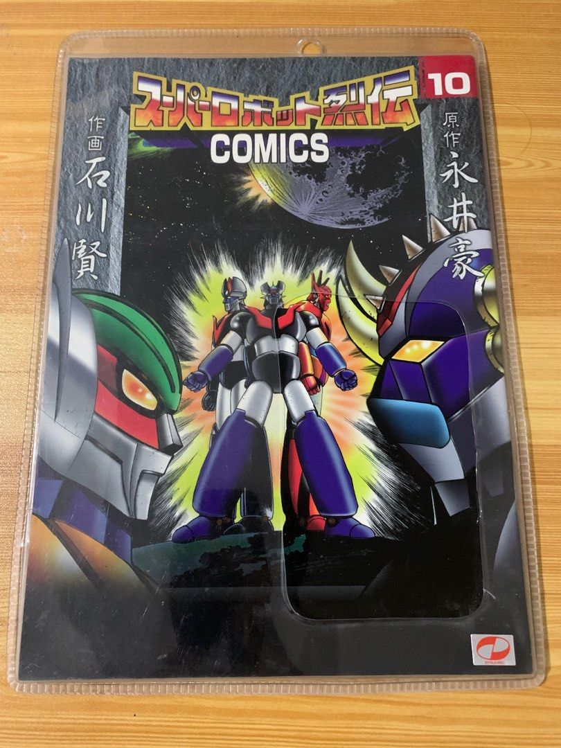Marmit Mazinger Z Comic No.10, Hobbies & Toys, Books & Magazines, Comics & Manga on Carousell