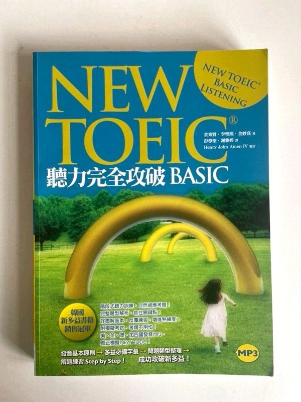 NEW TOEIC 新版多益完全攻略 聽力&閱讀 / Basic & Intensive, 書籍、休閒與玩具, 書本及雜誌, 教科書、參考書在旋轉拍賣