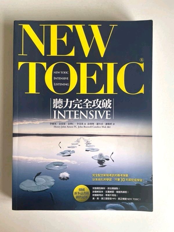 NEW TOEIC 新版多益完全攻略 聽力&閱讀 / Basic & Intensive, 書籍、休閒與玩具, 書本及雜誌, 教科書、參考書在旋轉拍賣