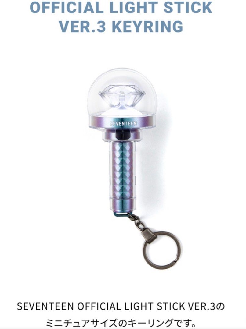 [PO] LIGHT STICK KEYRING | SVT IN CARATLAND 2024, Hobbies & Toys ...