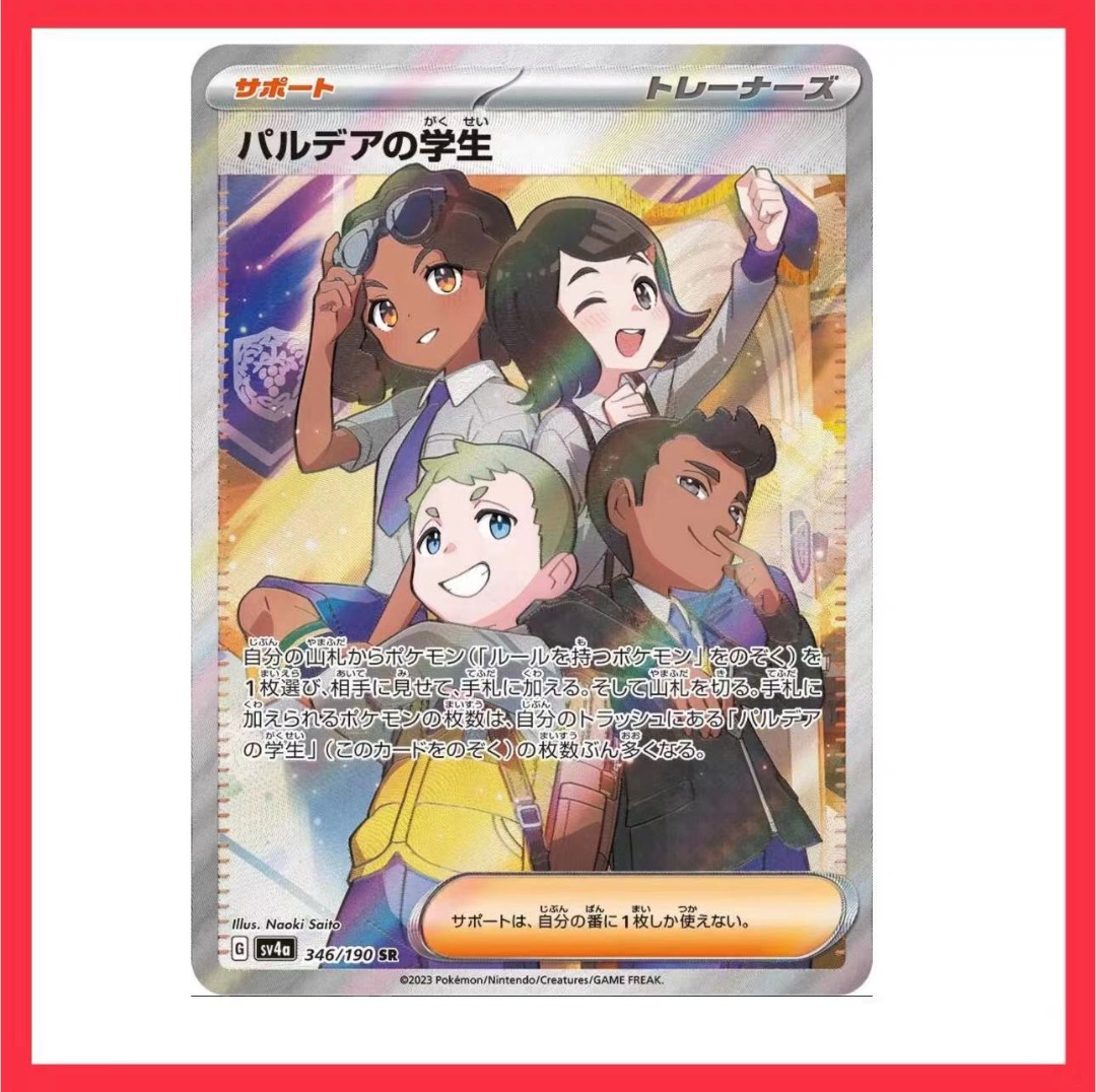 Pokemon Card Students Of Paldea Full Art SR, Hobbies & Toys, Toys ...