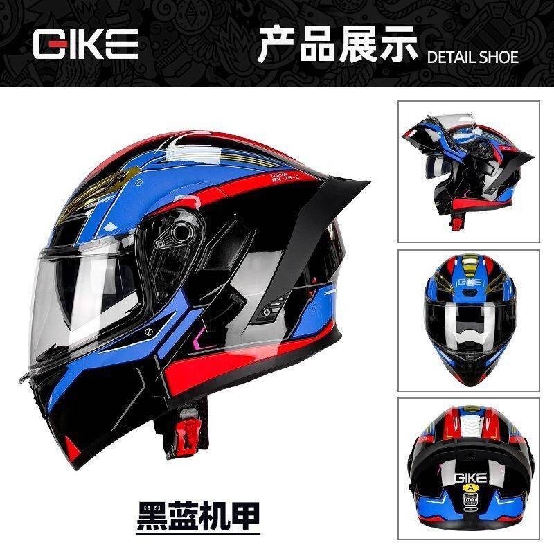 QIKE motorbike dual visor modular helmet with DOT and CCC certificate ...