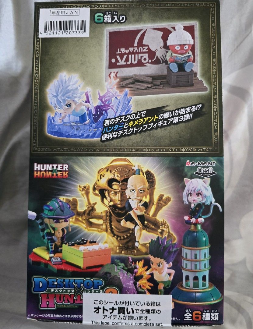 RE-MENT HUNTER X HUNTER DESQ DESKTOP HUNTER VOL.3 Rement Blind box on ...