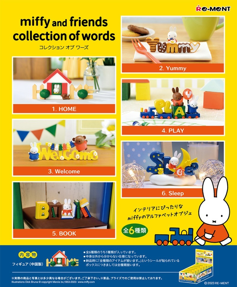 Re-ment Miffy文字合集 (一套6款) | Re-ment MIFFY Collection of Words (Full set of 6) #REM-20727-SET, 興趣及 ...