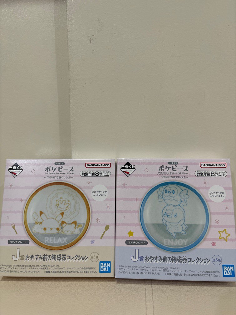 SET of 2 Authentic Official Ichiban Kuji Pokemon Peaceful Place Ceramic ...
