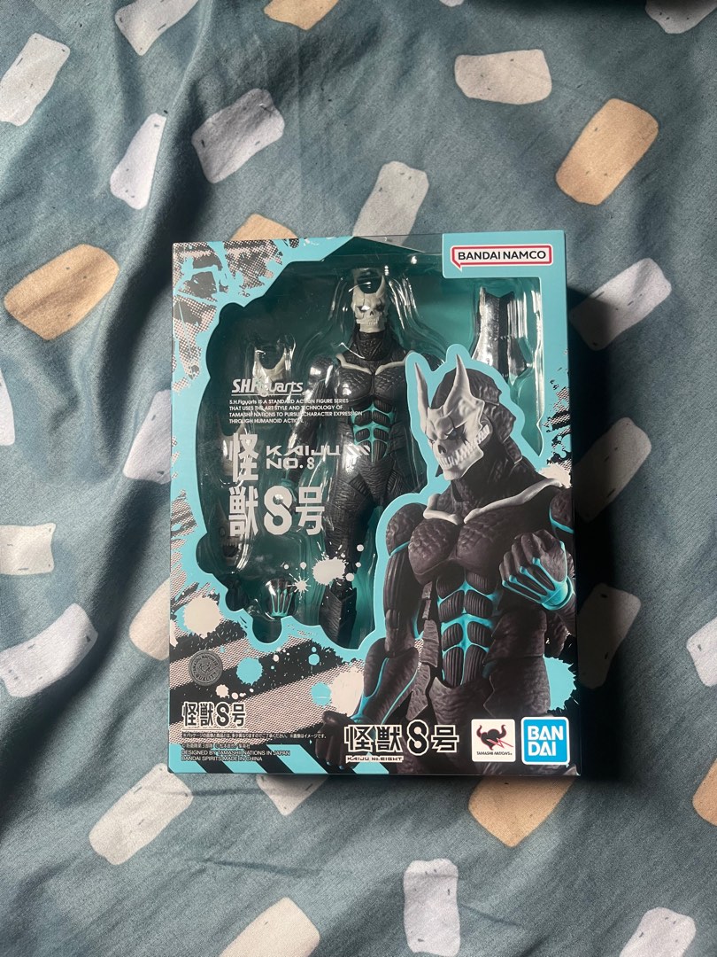 SHF Kaiju No. 8, Hobbies & Toys, Toys & Games on Carousell