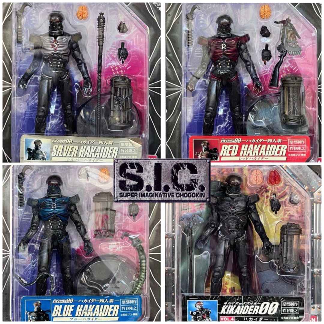SIC Hakaider from Kikaider 00 Original, Silver, Red & Blue Super ...
