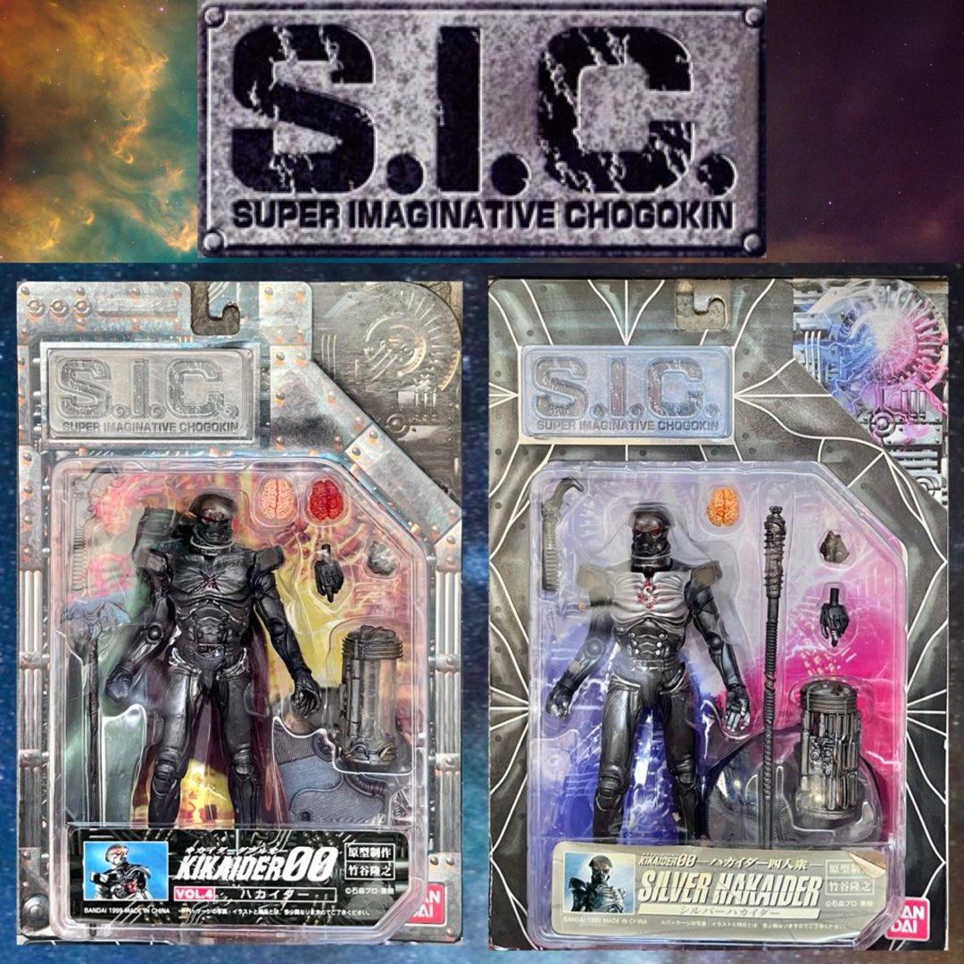 SIC Hakaider from Kikaider 00 Original, Silver, Red & Blue Super ...