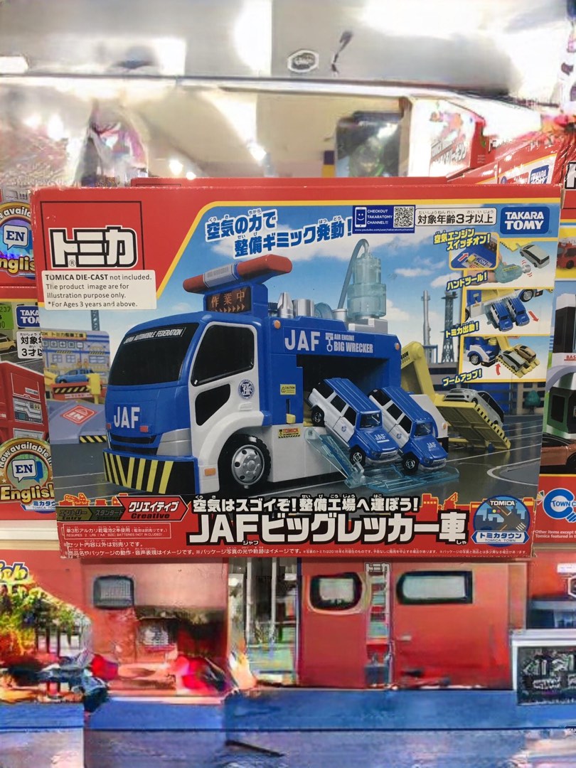 Takara Tomy JAF big tow truck, Hobbies & Toys, Collectibles & Memorabilia, Fan Merchandise on ...