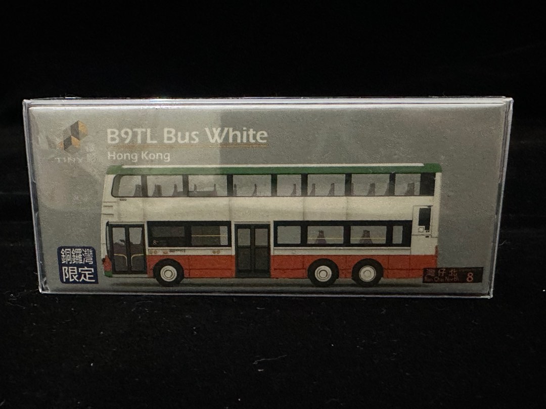 TINY 全新 NWFB B9TL Bus White 8 灣仔北 銅鑼灣限定 CTB 新巴 城巴 巴士 巴士模型 微影, 興趣及遊戲, 玩具 ...