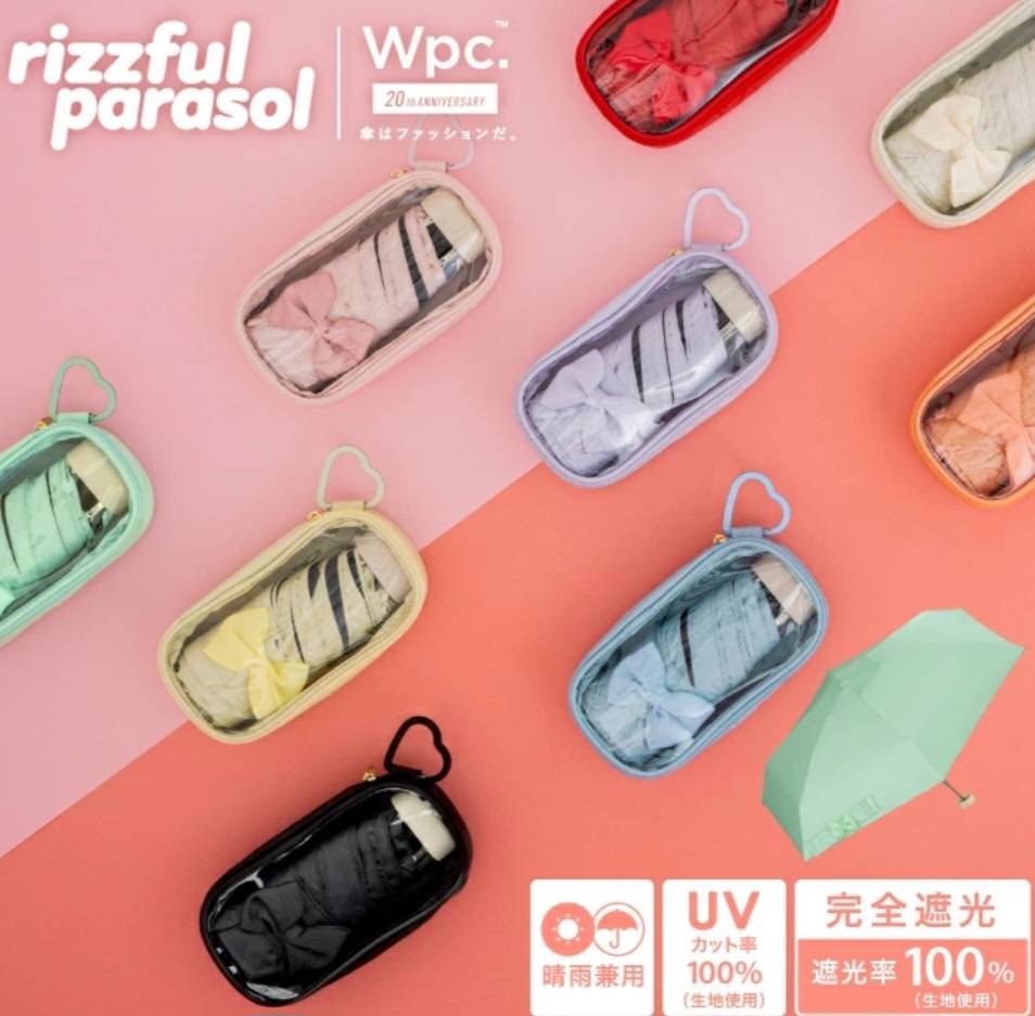 [代購]WPC RIZZFUL 折疊 Rizful 遮陽傘, 預購 - Carousell