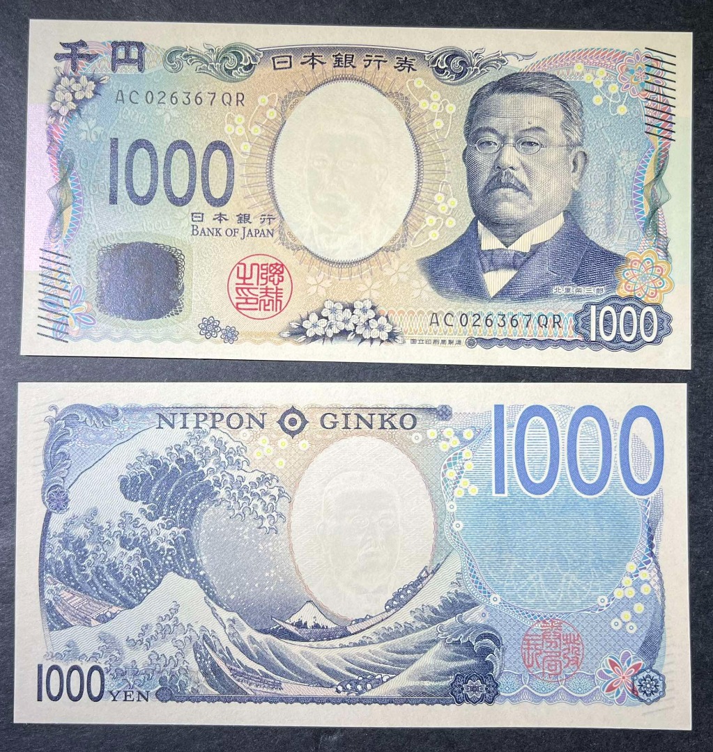 日本 Japan 1000 Yen (2024 Reiwa new Series) UNC 100% news & Genuine ...