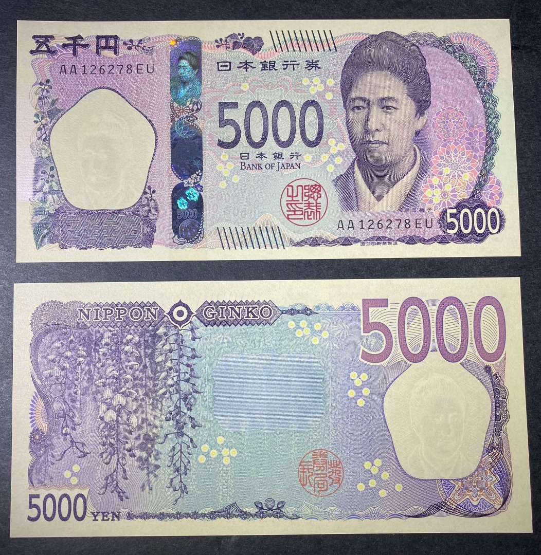 日本 Japan 5000 Yen (2024 Reiwa new Series) UNC 100% news & Genuine ...