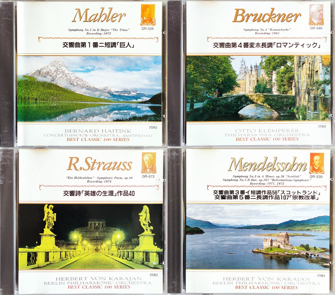 CD / KARAJAN, KLEMPERER, HAITINK LOT / PRICE: RM35 EACH (FIXED) / CAN ...
