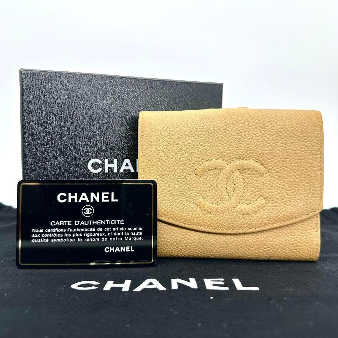 CHANEL Bifold Wallet Coco Mark Caviar Skin Beige, Luxury, Bags ...