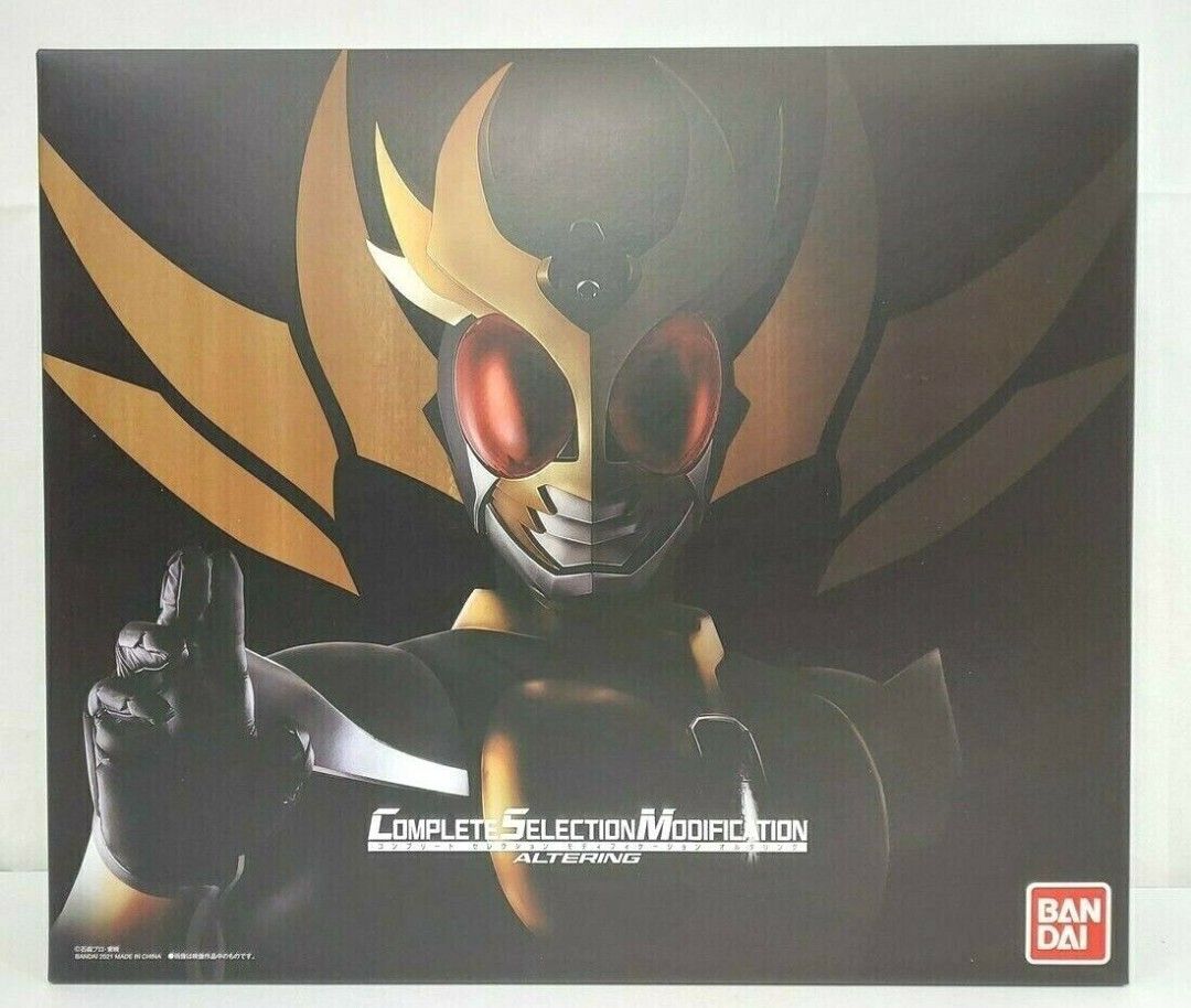 CSM Agito Altering, Hobbies & Toys, Toys & Games on Carousell