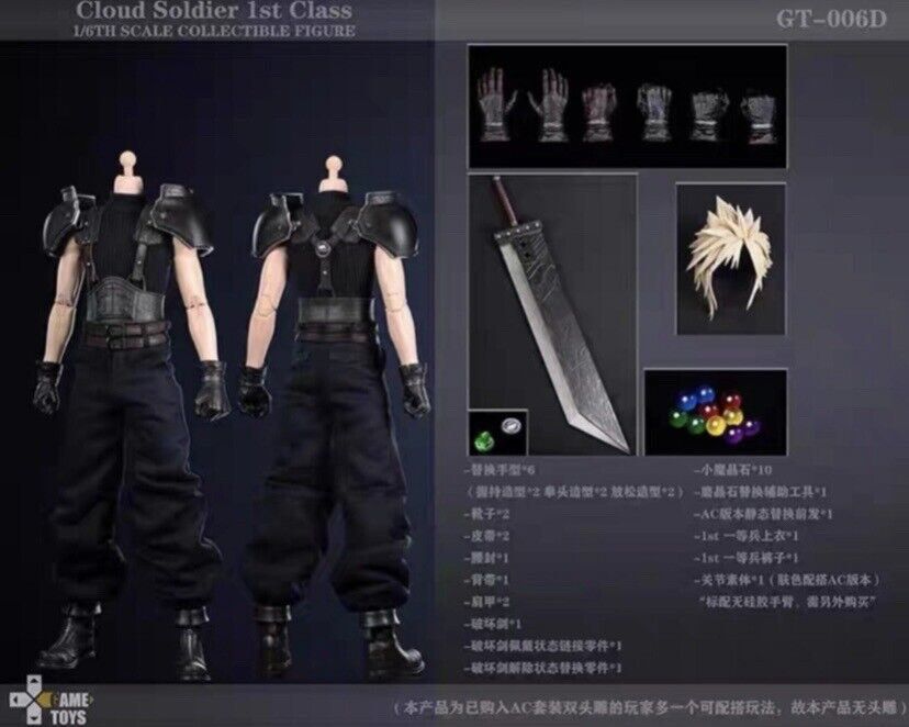 Final fantasy VIII gametoys GT003 Sephiroth / GT005 Zack flair / GT006C ...