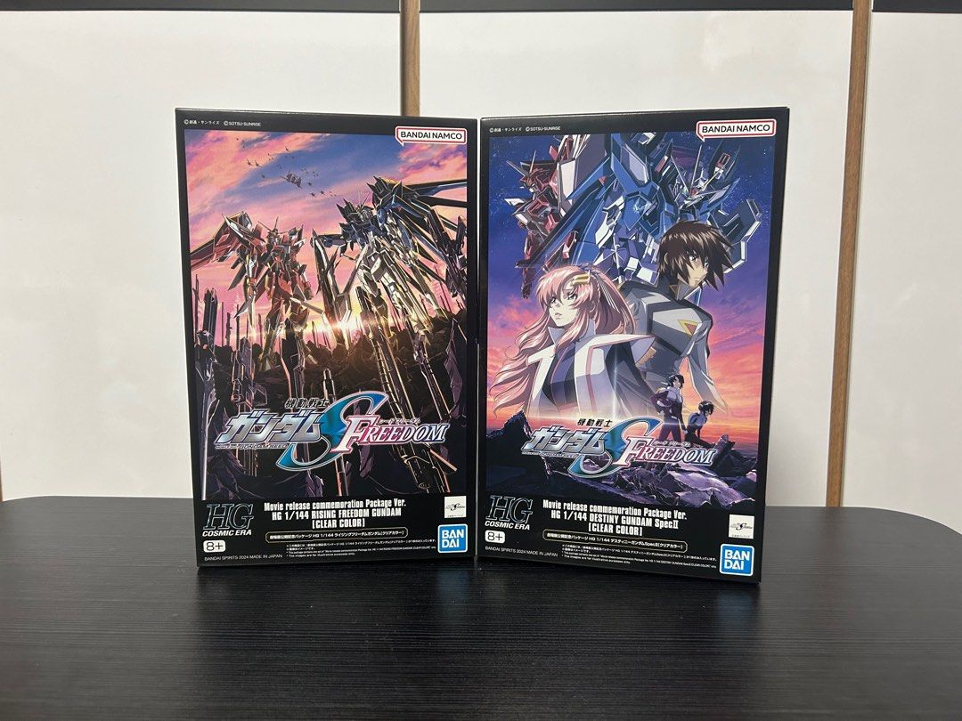 Gundam Seed FREEDOM Movie release commemoration package ver. HG 1/144 ...