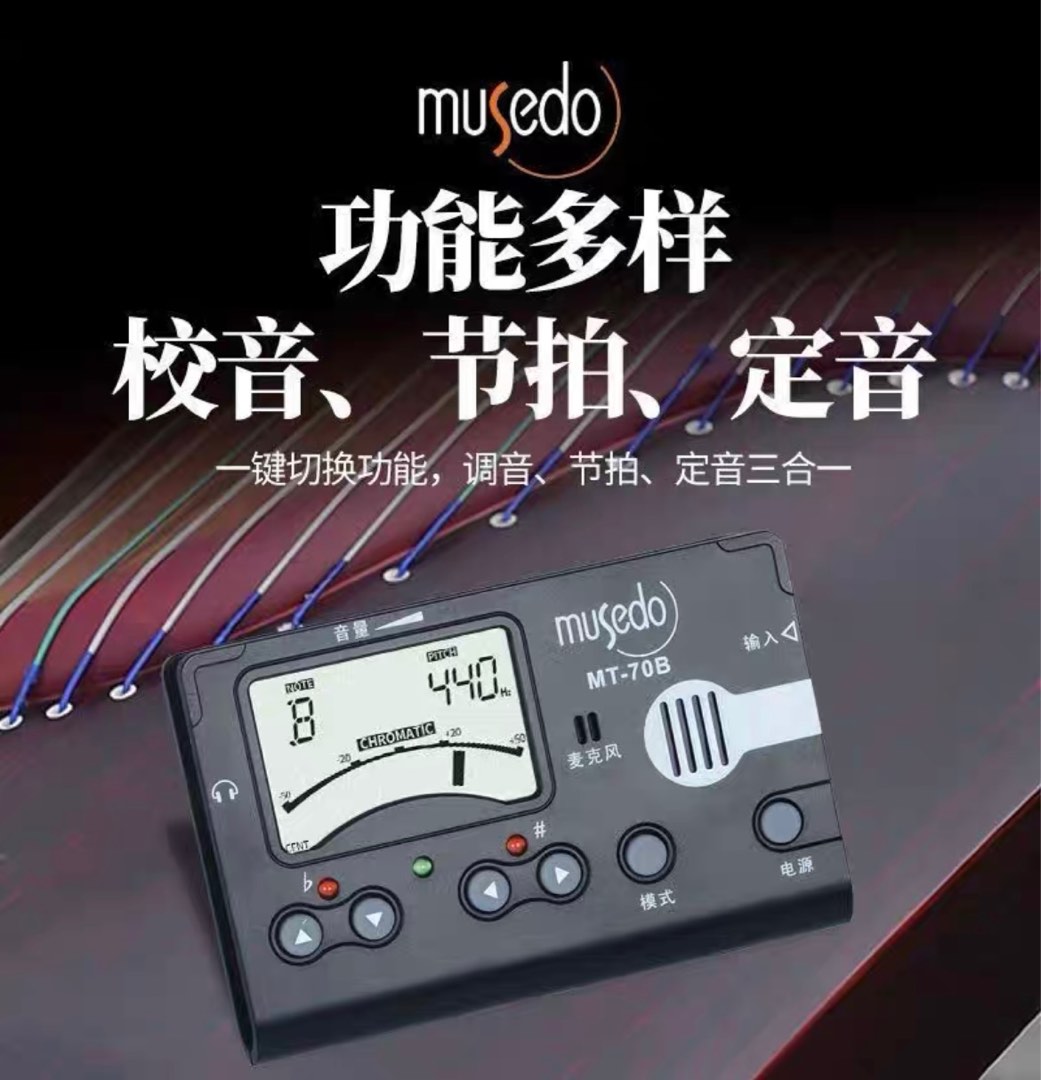 Pocket Tuner + Metronome, Hobbies & Toys, Music & Media, Music ...