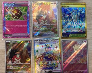 Ptcg sv7 日版, 興趣及遊戲, 玩具 & 遊戲類 - Carousell