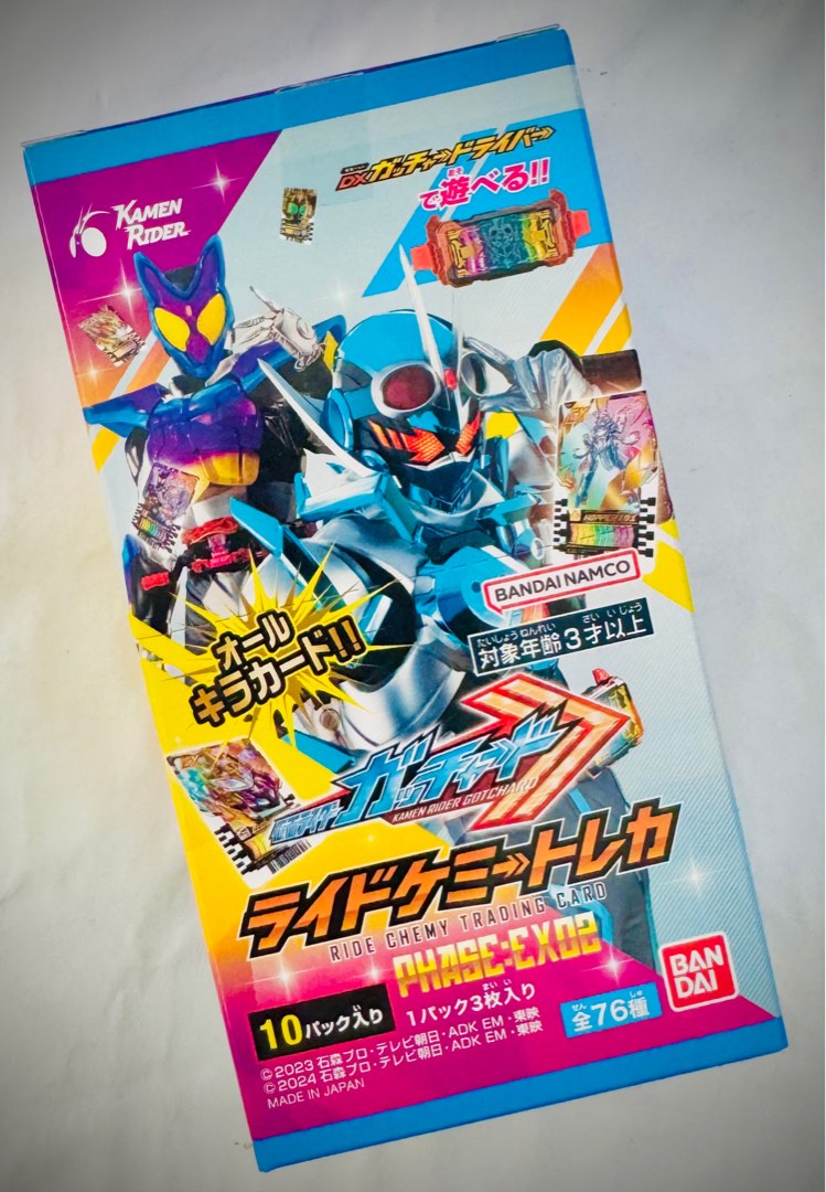 [Ready Stock!] Booster Box Kamen Rider Gotchard / Gatchard / Gavv Ride ...